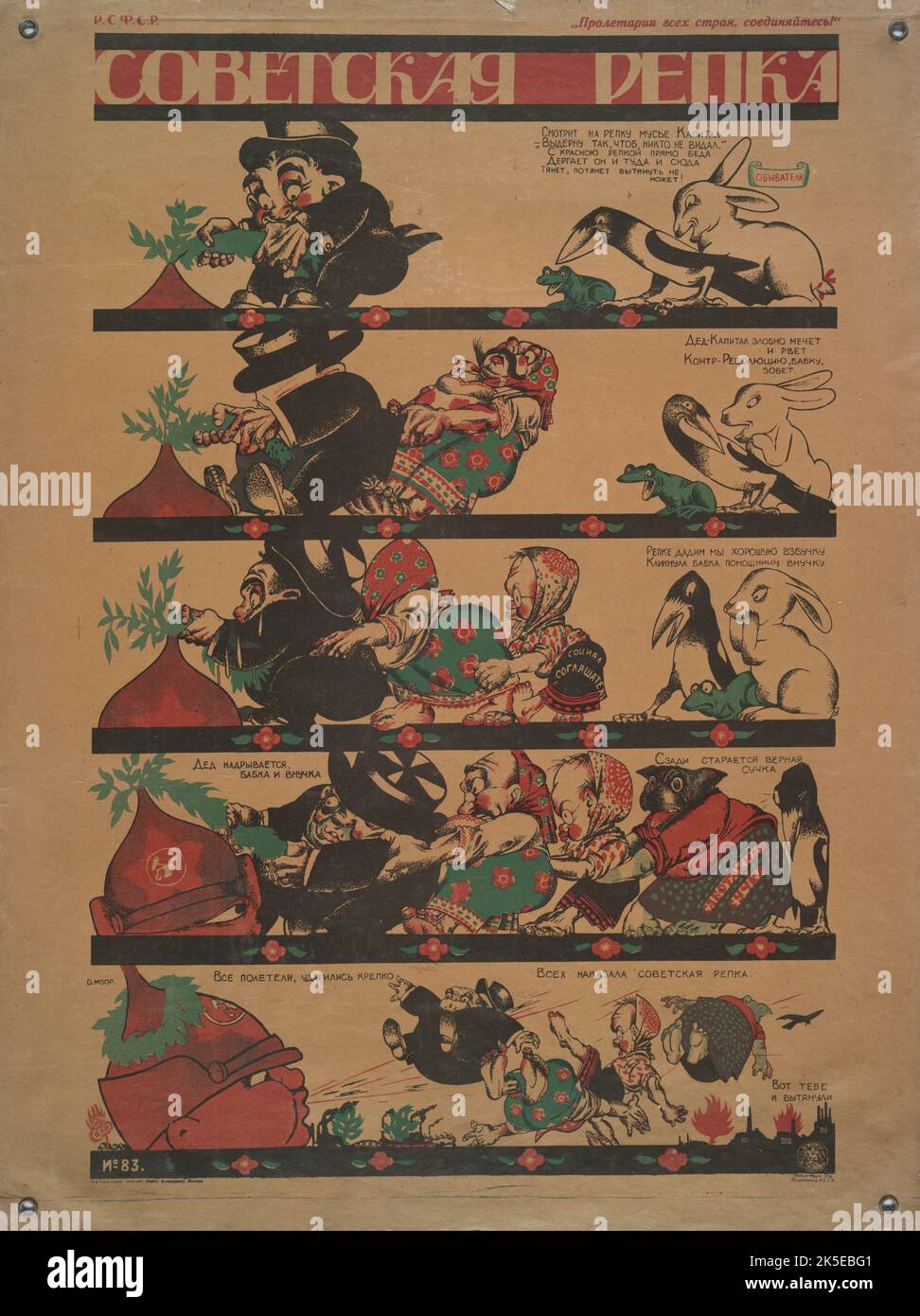 Soviet poster 1920s peasants hi-res stock photography and images - Alamy