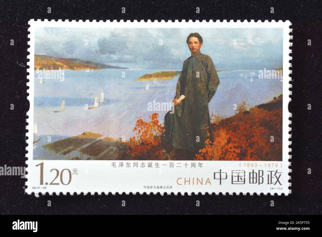 CHINA - CIRCA 2013: A stamp printed in China shows 2013-30 The 120th ...