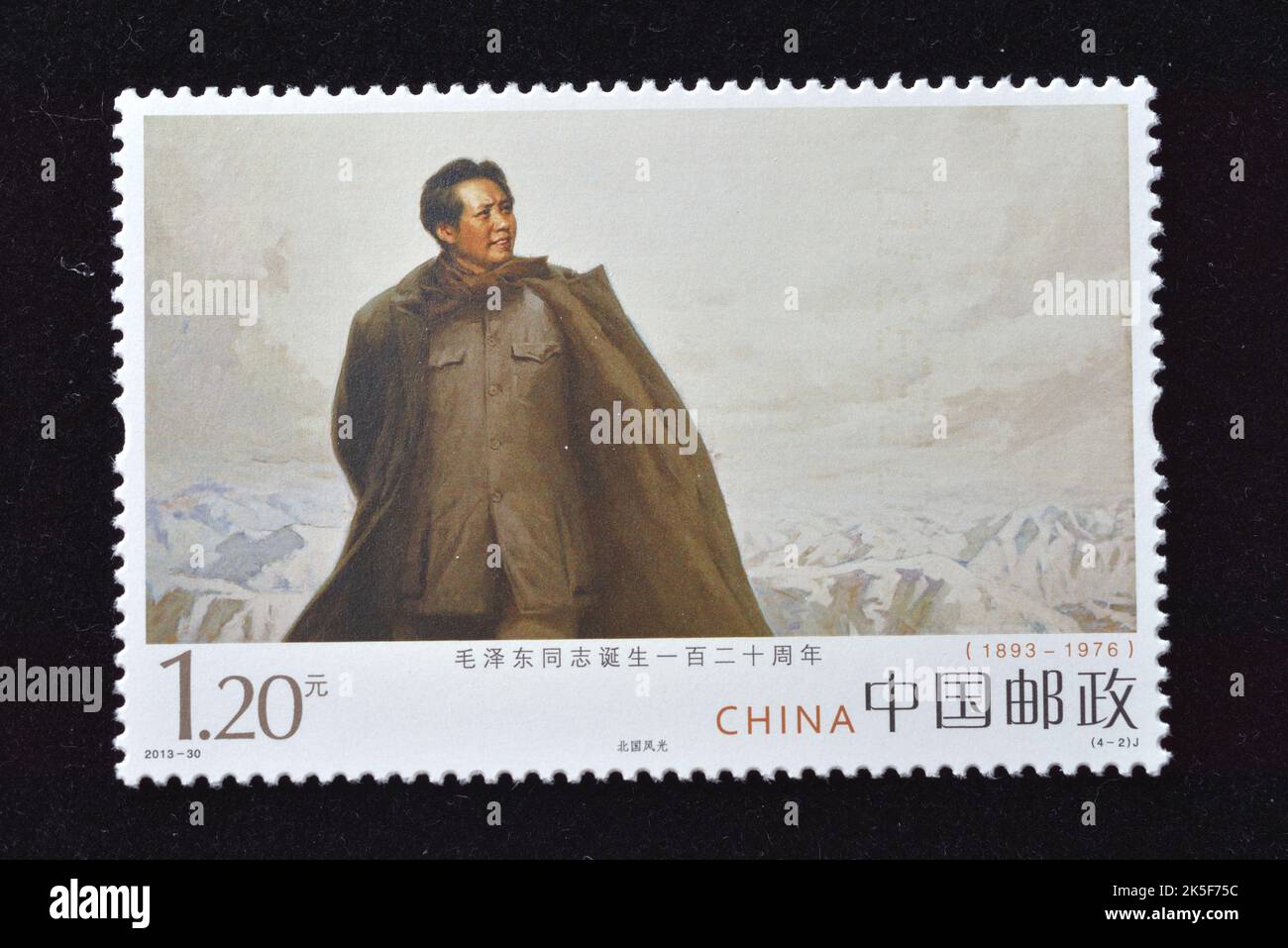 CHINA - CIRCA 2013: A stamp printed in China shows 2013-30 The 120th ...