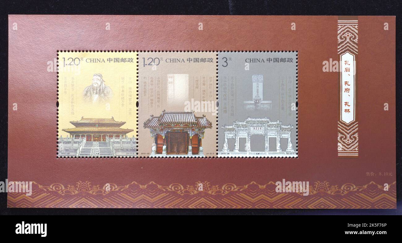 CHINA - CIRCA 2010: A stamp printed in China shows 2010-22 Temple ...