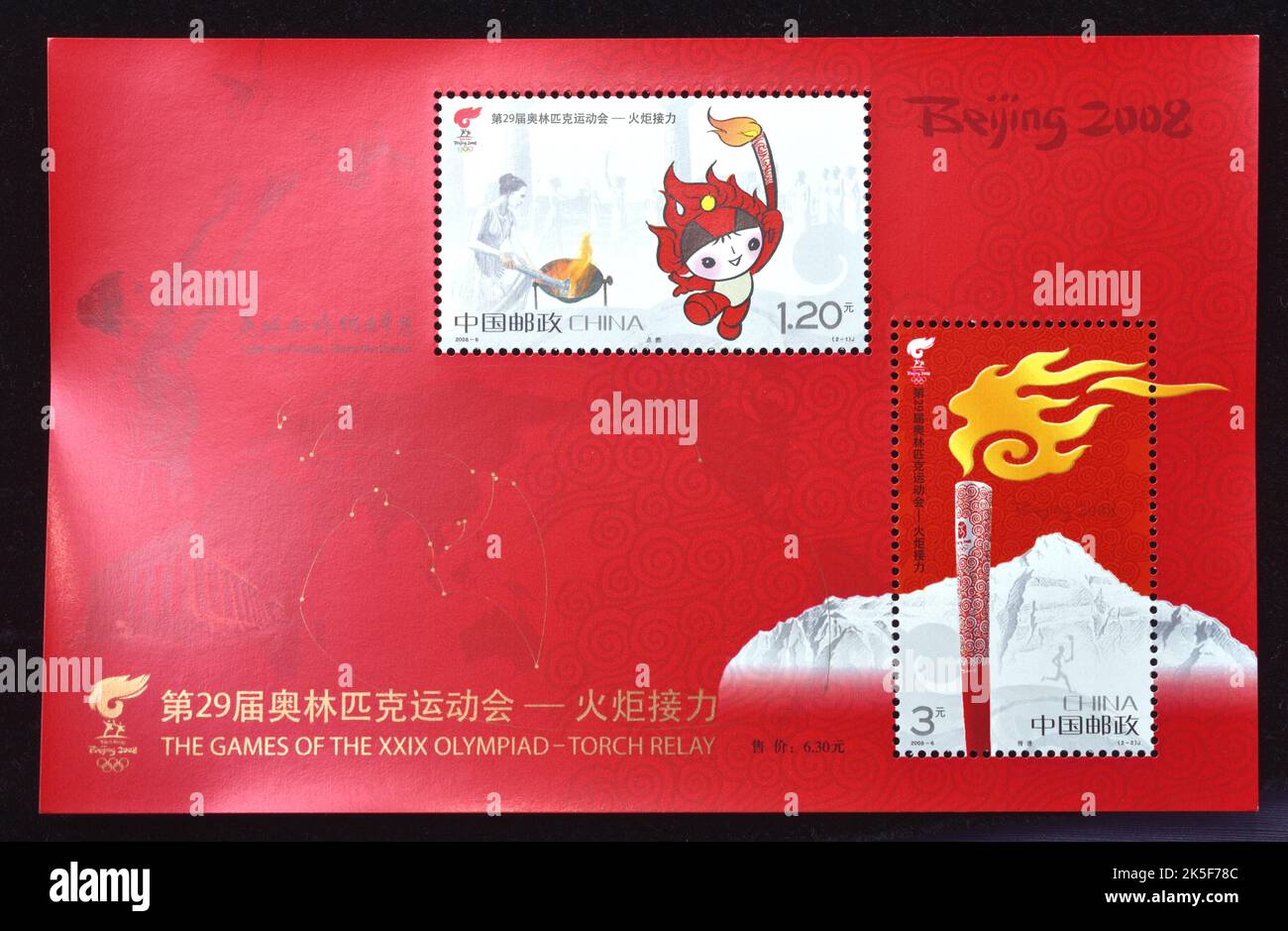 Light the passion share the dream hi-res stock photography and images ...