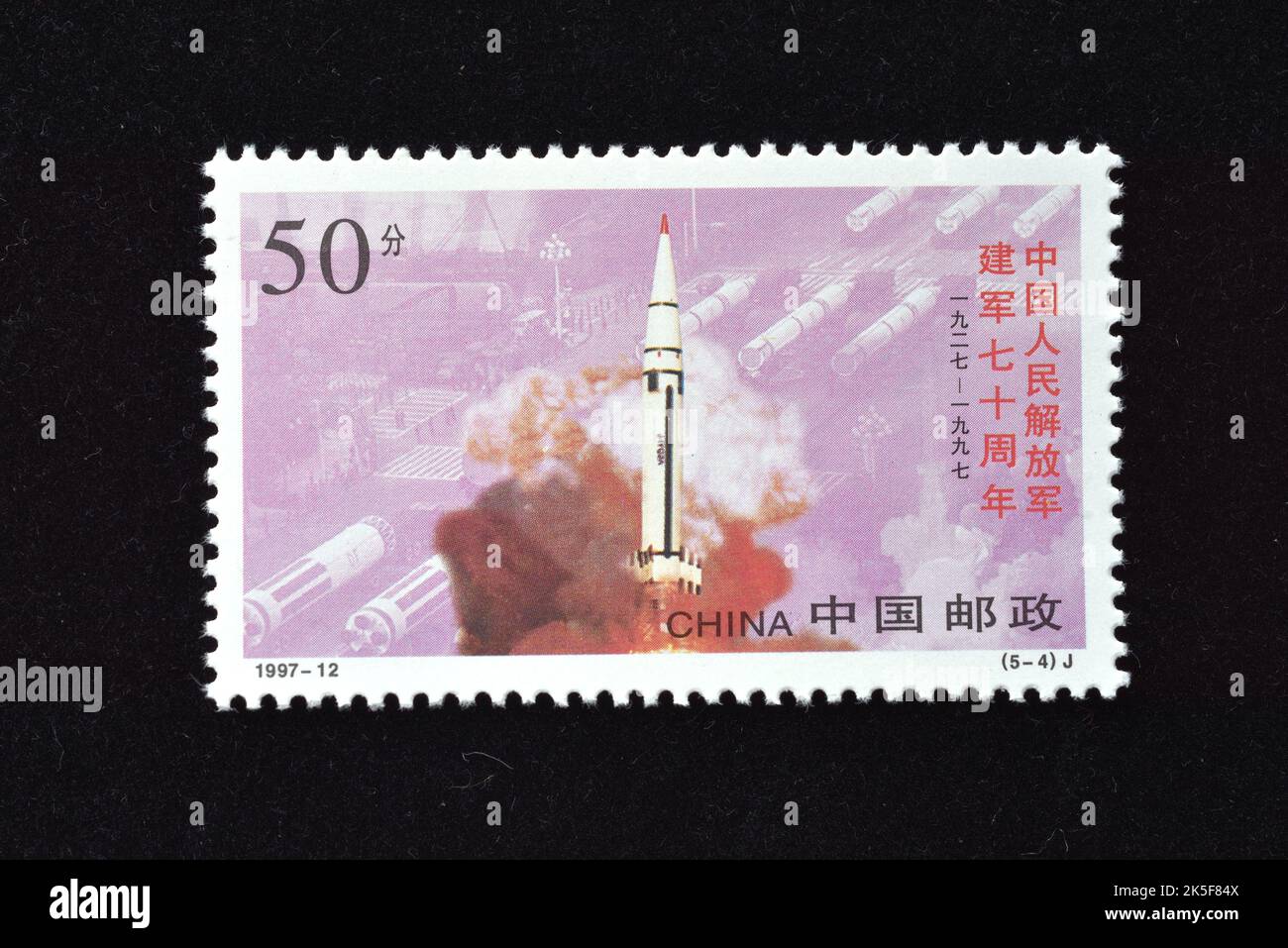 CHINA - CIRCA 1997: A stamp printed in China shows 1997-12, Scott 2782 ...