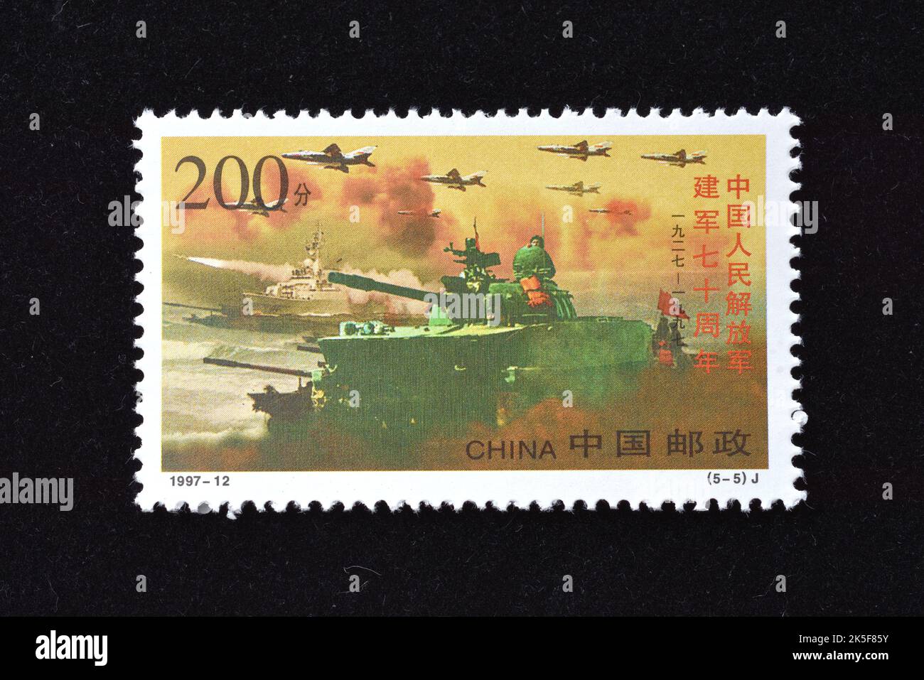 CHINA - CIRCA 1997: A stamp printed in China shows 1997-12, Scott 2782 ...