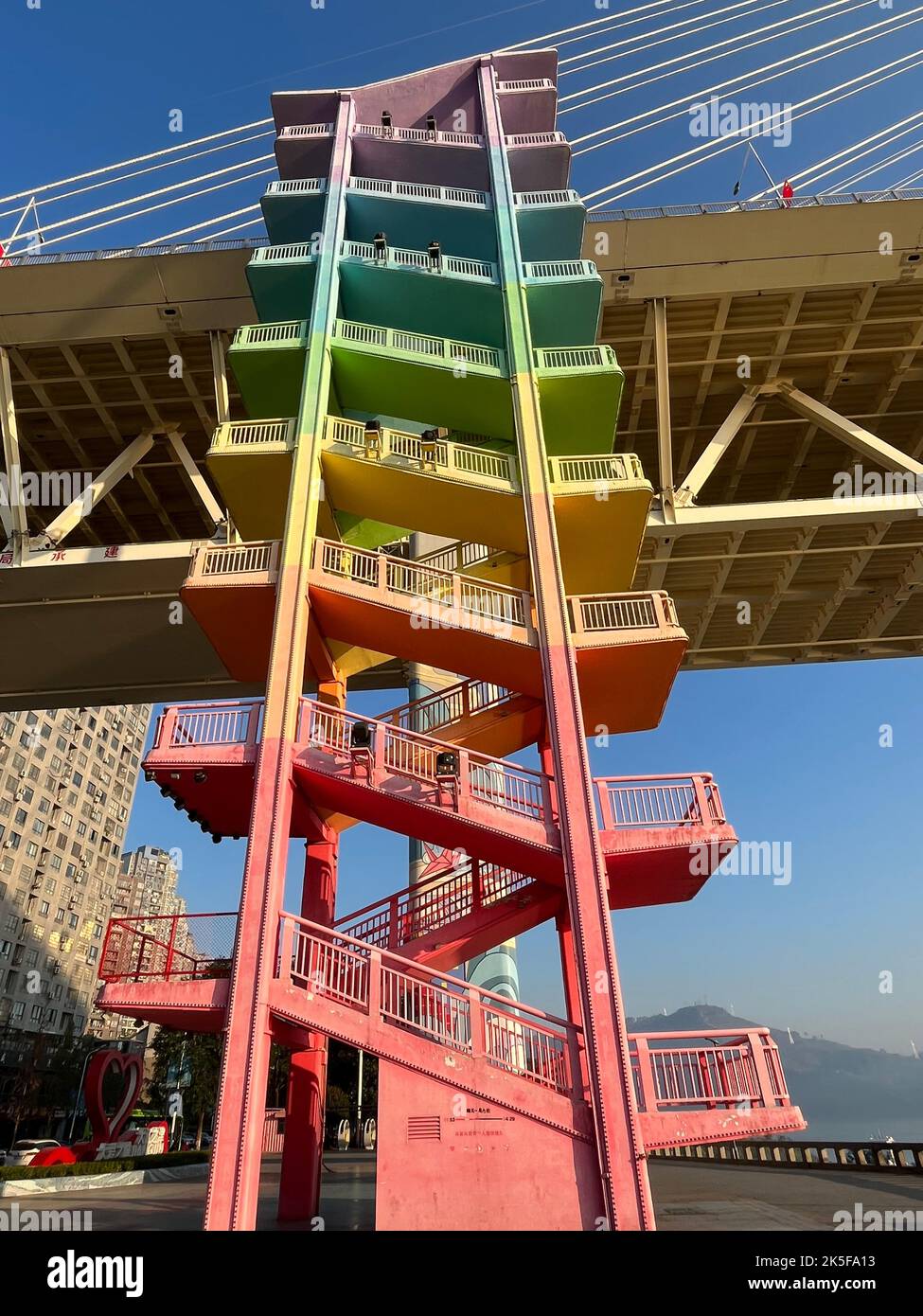 CHONGQING, CHINA - OCTOBER 3, 2022 - An eight-story "Rainbow Sky Ladder ...