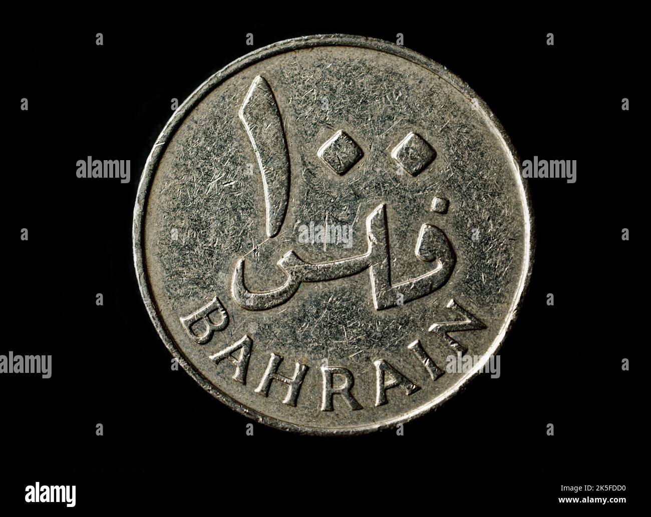 Coins of bahrain hi-res stock photography and images - Alamy