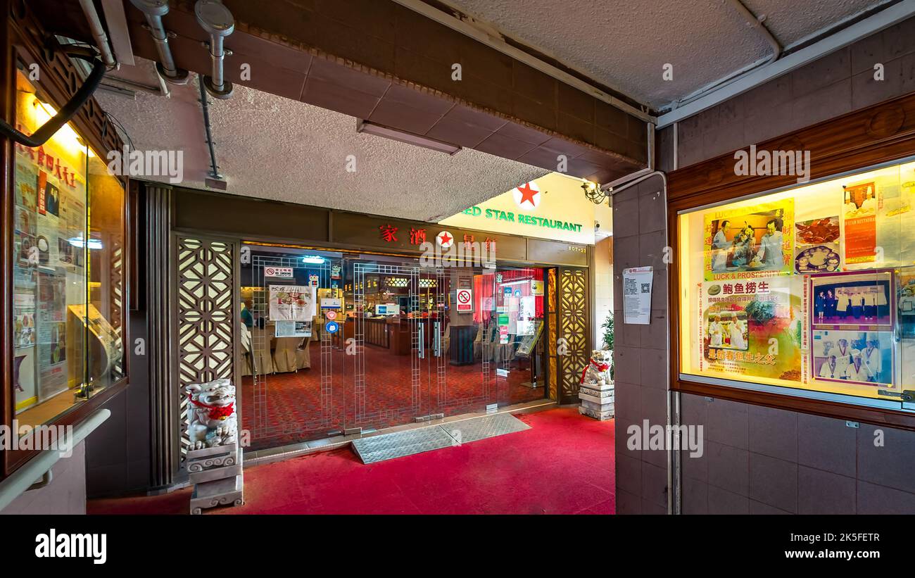 Red Star Restaurant is the authentic, classic looking Chinese ...