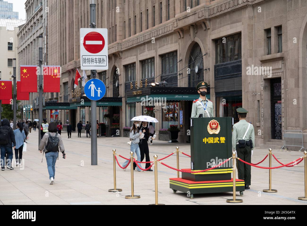 SHANGHAI, CHINA - OCTOBER 8, 2022 - Two armed police officers stand ...