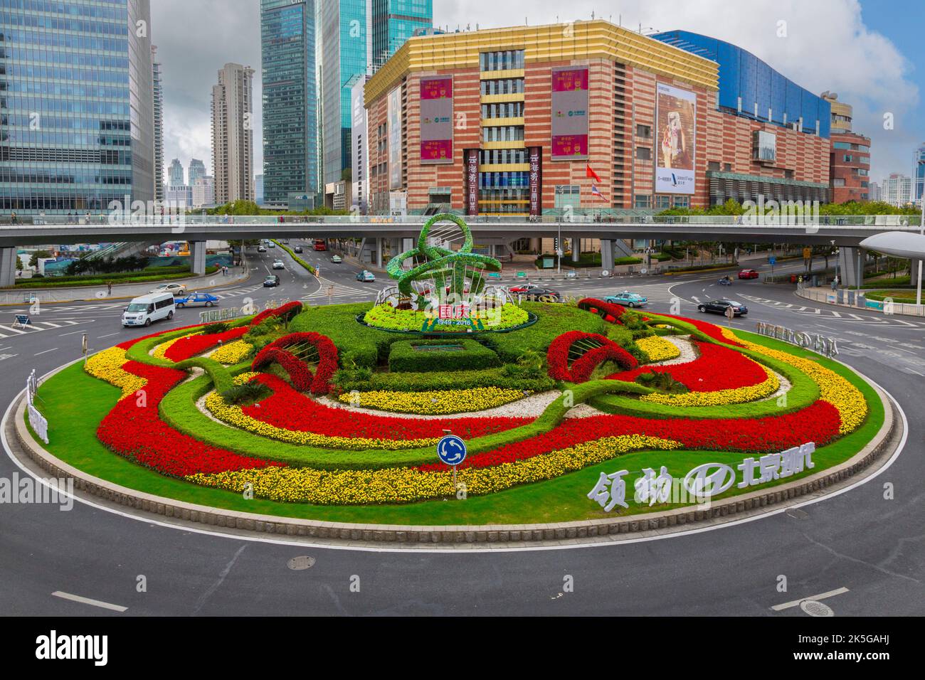 China, Shanghai. Roundabout Memorial Commemorating 1949 Founding of ...