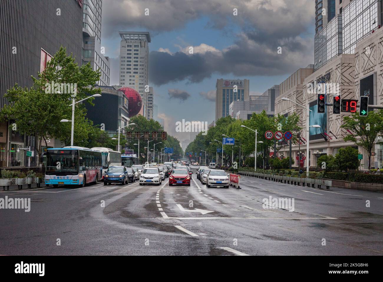 China jiangsu nanjing hi-res stock photography and images - Alamy