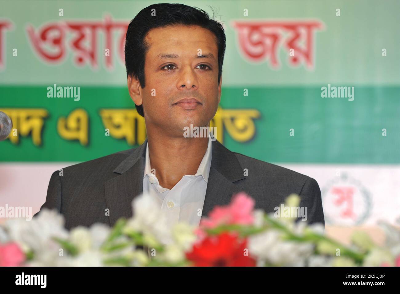Sheikh hasina sheikh mujib hi-res stock photography and images - Alamy