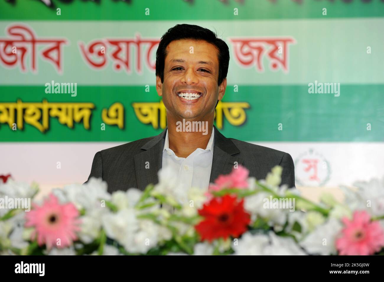 Sajeeb wazed portrait hi-res stock photography and images - Alamy