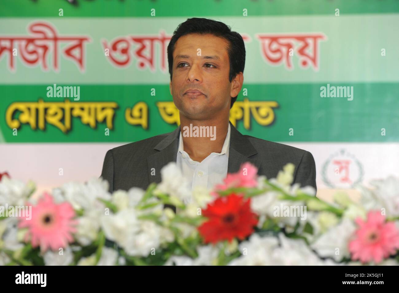 Dhaka, Bangladesh - September 13, 2013: Sajeeb Wazed Joy is the only ...
