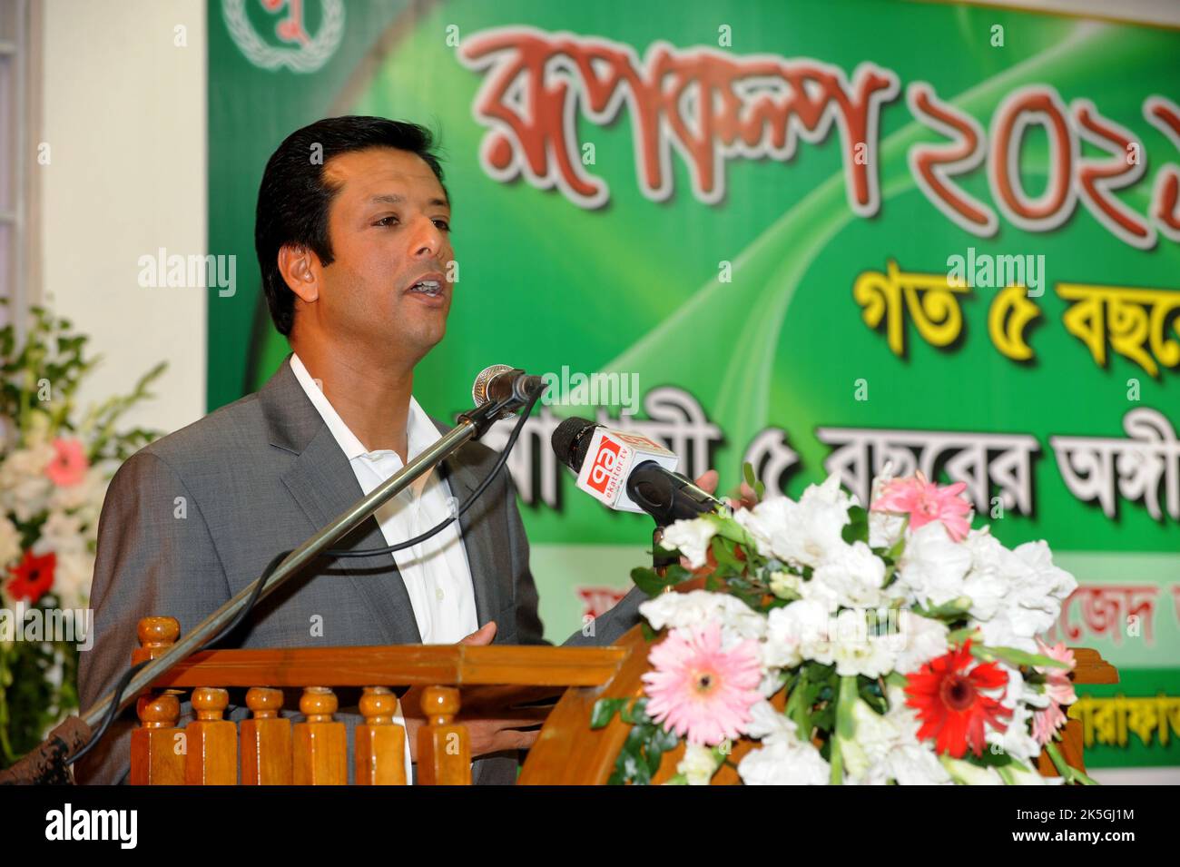 Sajeeb wazed portrait hi-res stock photography and images - Alamy