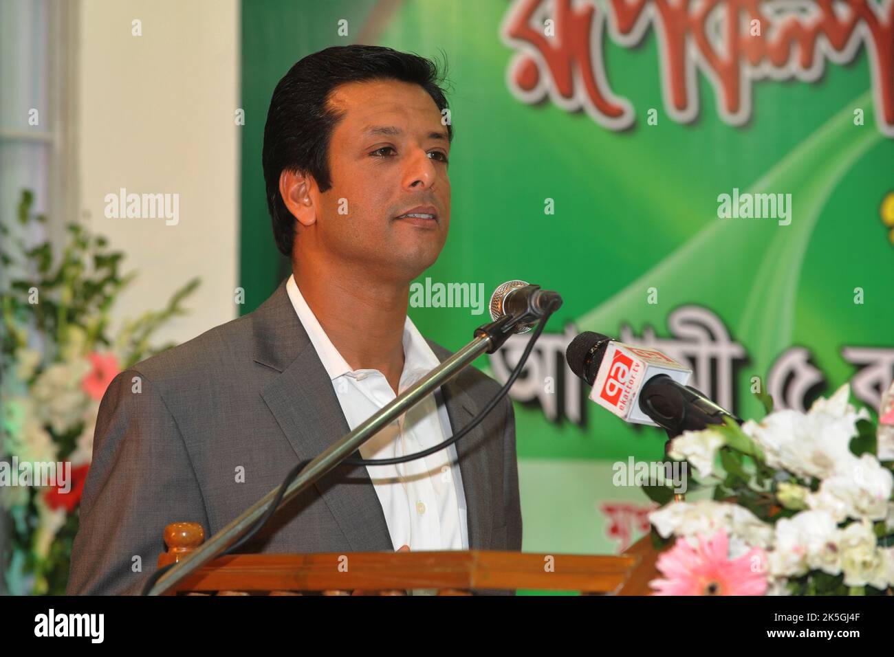 Sheikh hasina sheikh mujib bangladesh hi-res stock photography and ...