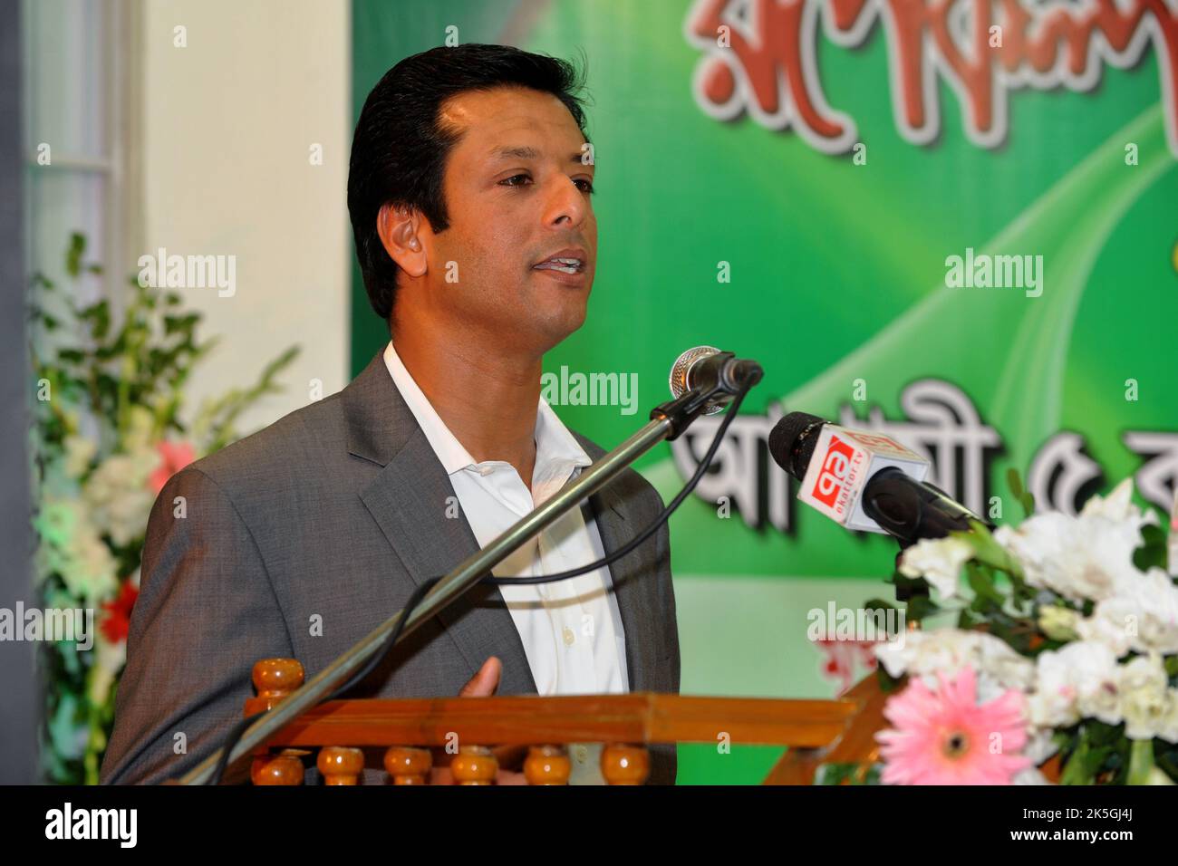 Sheikh hasina sheikh mujib hi-res stock photography and images - Alamy