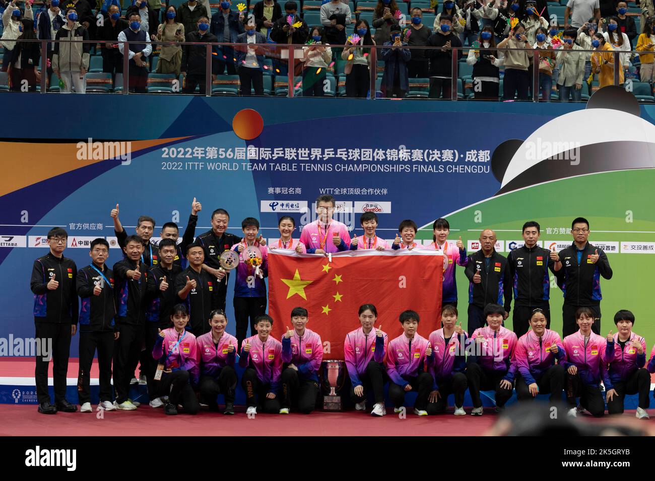 CHENGDU, CHINA - OCTOBER 8, 2022 - Chinese women team celebrate with a ...