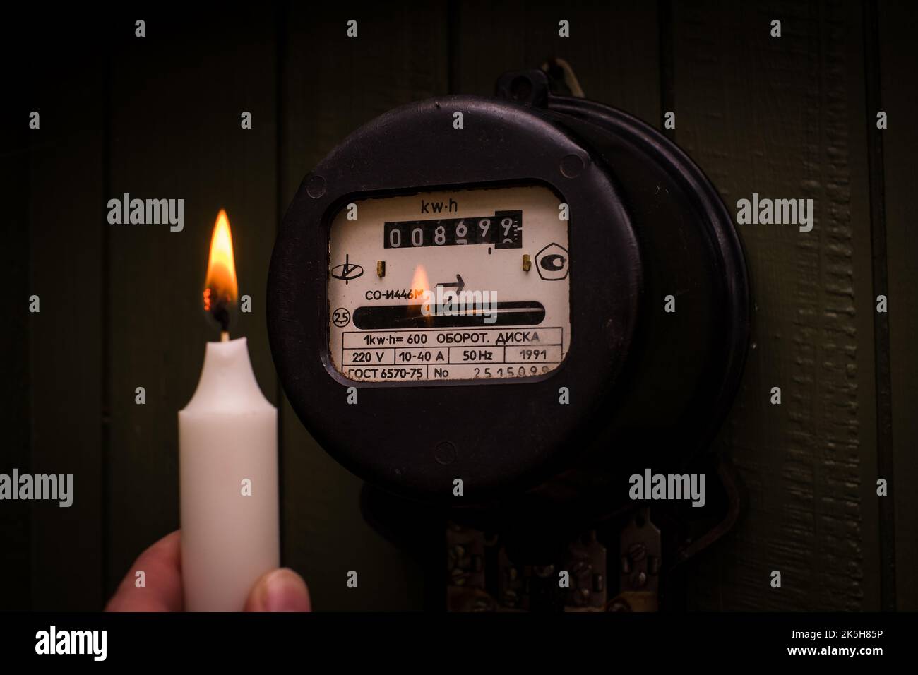 Old electric fire hi-res stock photography and images - Alamy