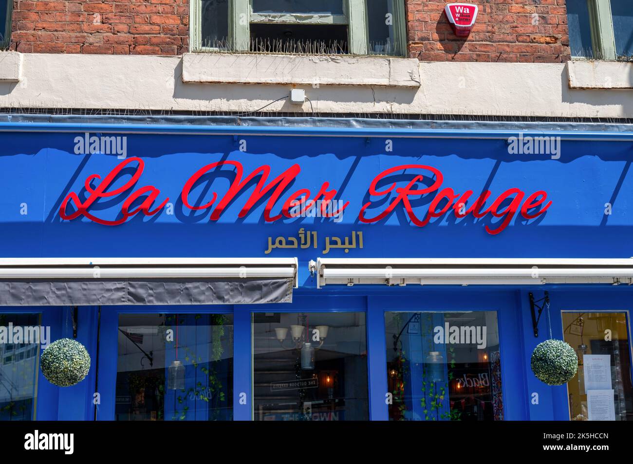 La mer rouge restaurant hi-res stock photography and images - Alamy