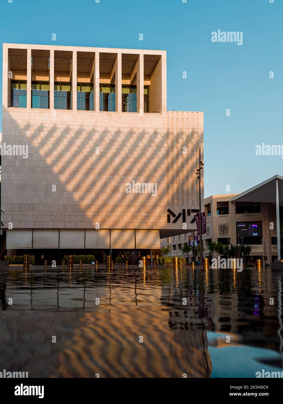 A vertical shot of the Msheireb Downtown Doha Stock Photo - Alamy
