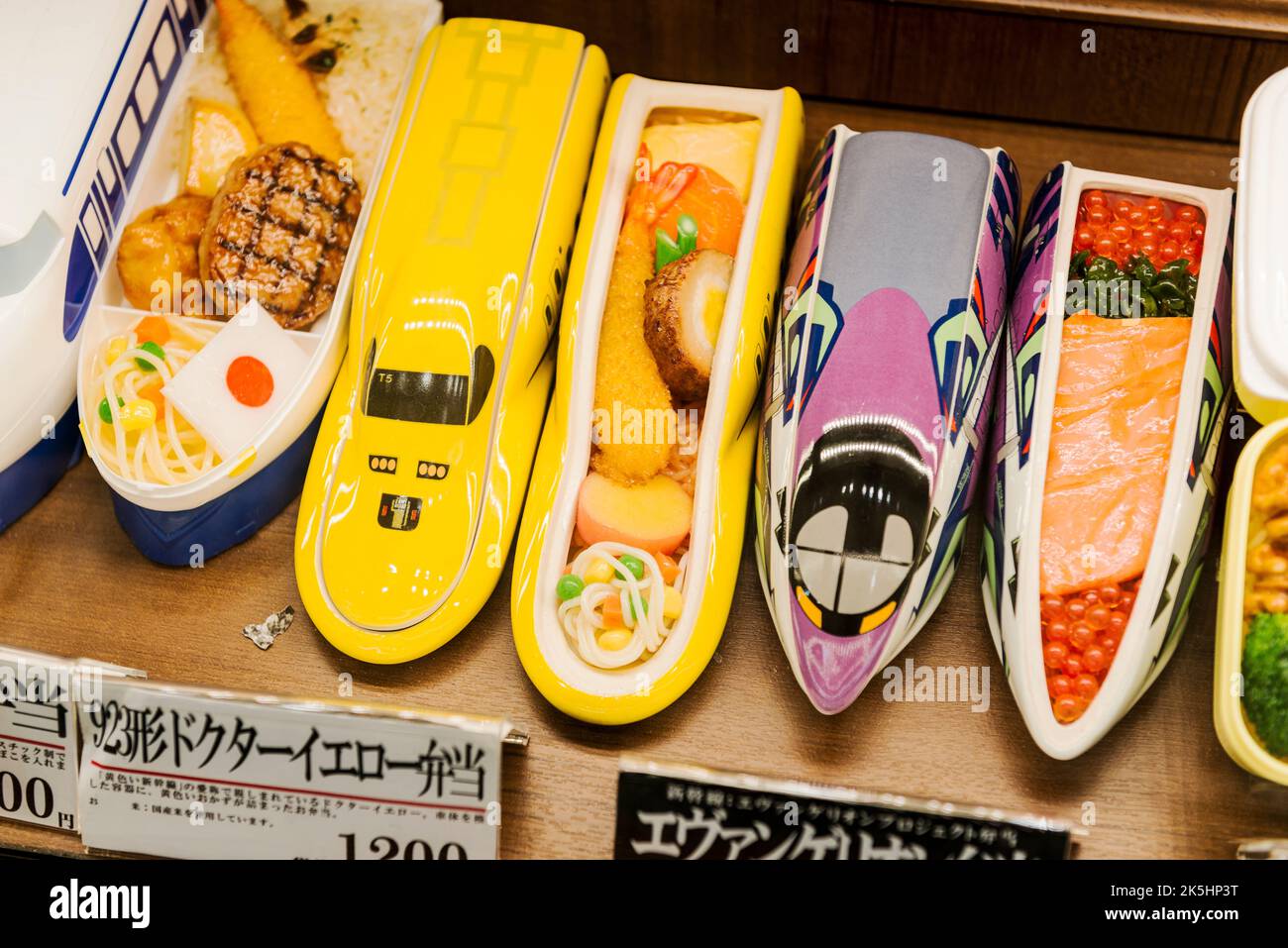 Shinkansen shapes hi-res stock photography and images - Alamy