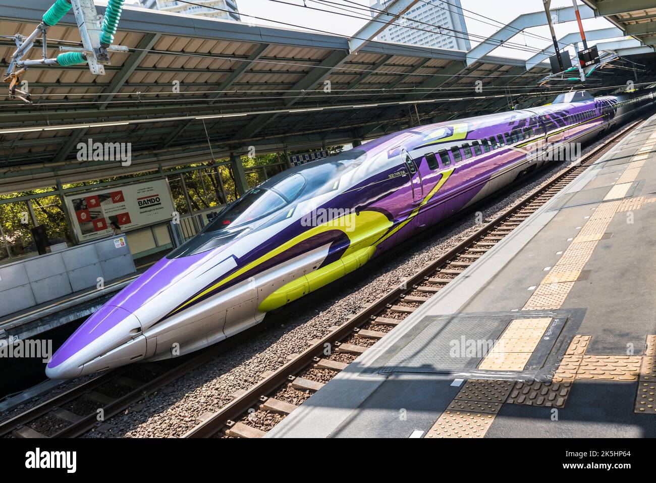 Purple Shinkansen train in Shinkobe station, Kobe, Japan Stock Photo ...