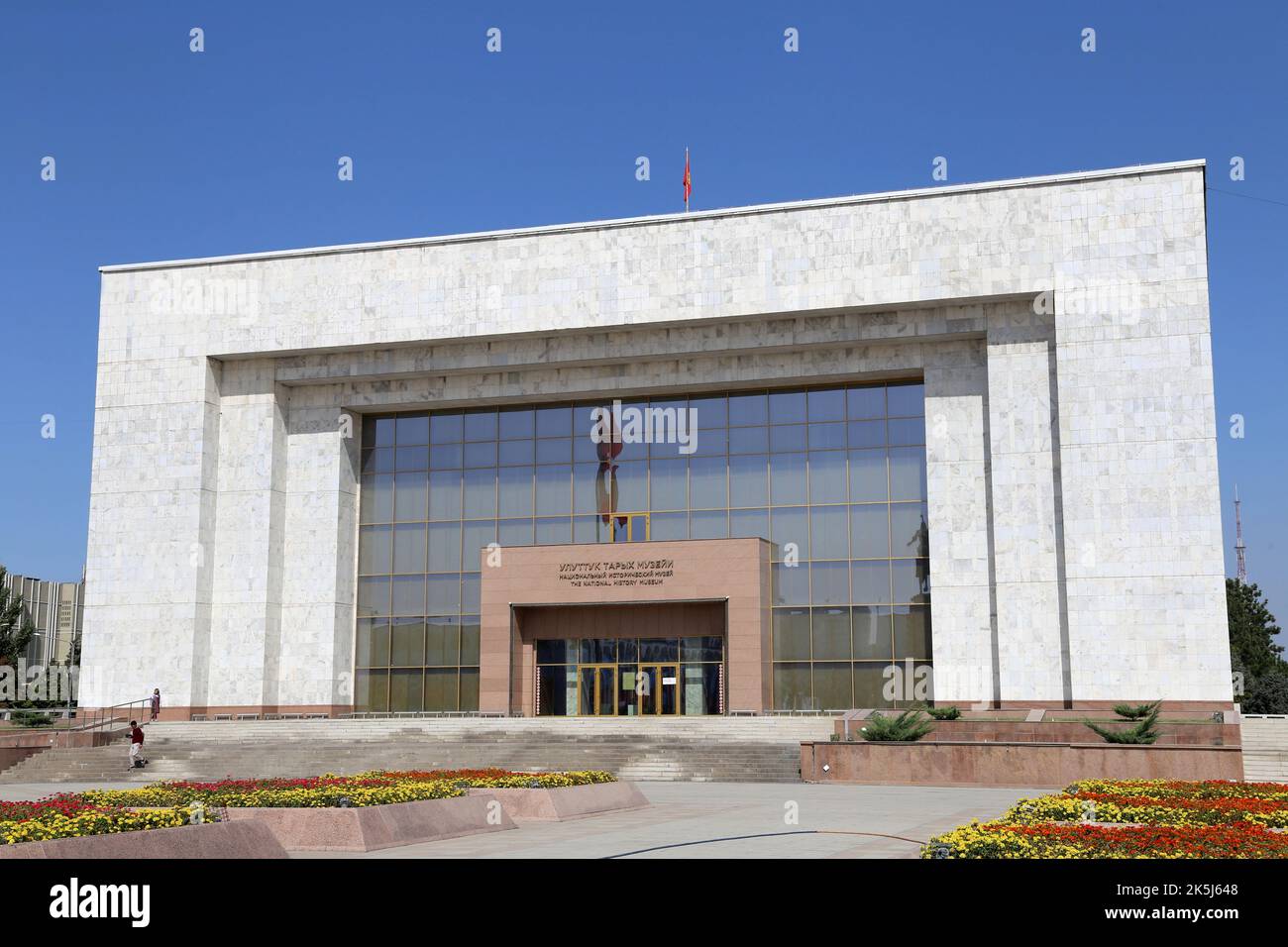 State Historical Museum, Ala-Too Square, Bishkek, Bishkek City Region ...