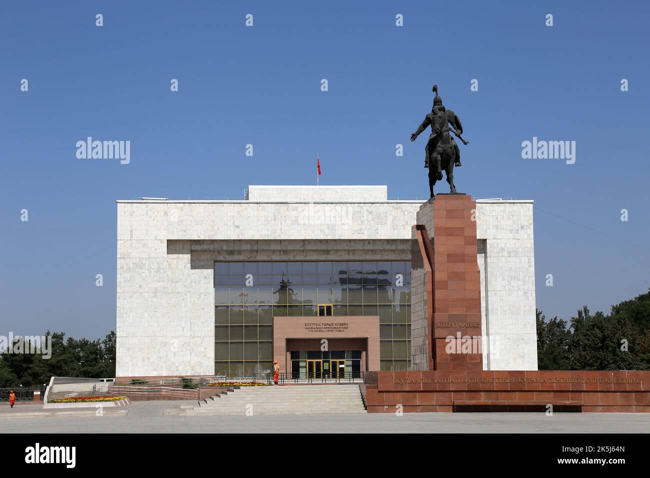 State Historical Museum and Manas statue, Ala-Too Square, Bishkek ...