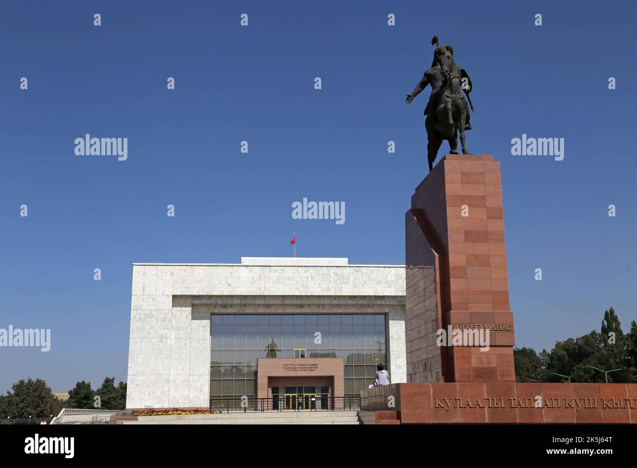 State Historical Museum and Manas statue, Ala-Too Square, Bishkek ...