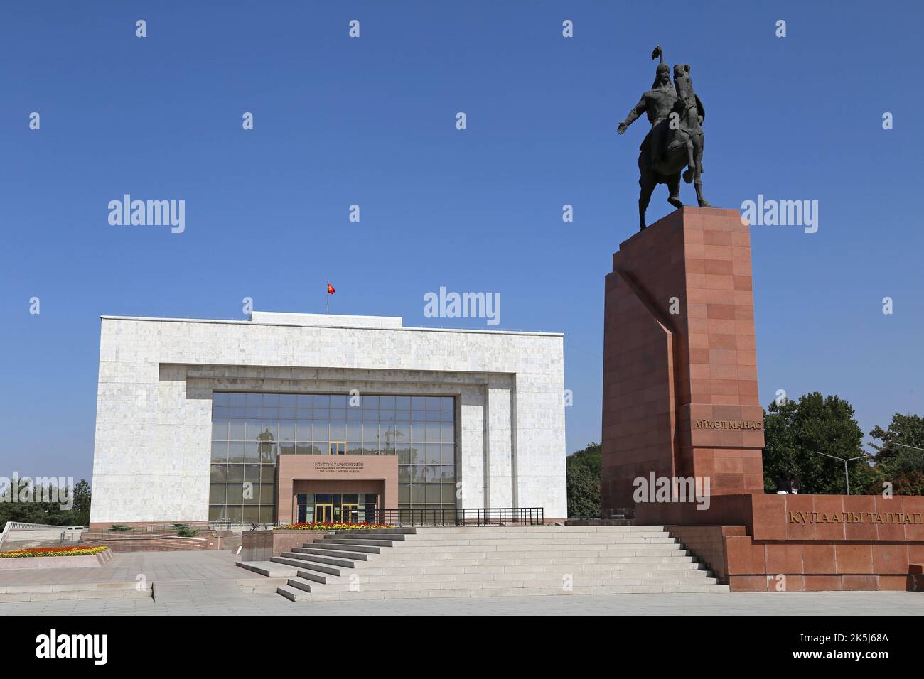 State Historical Museum and Manas statue, Ala-Too Square, Bishkek ...