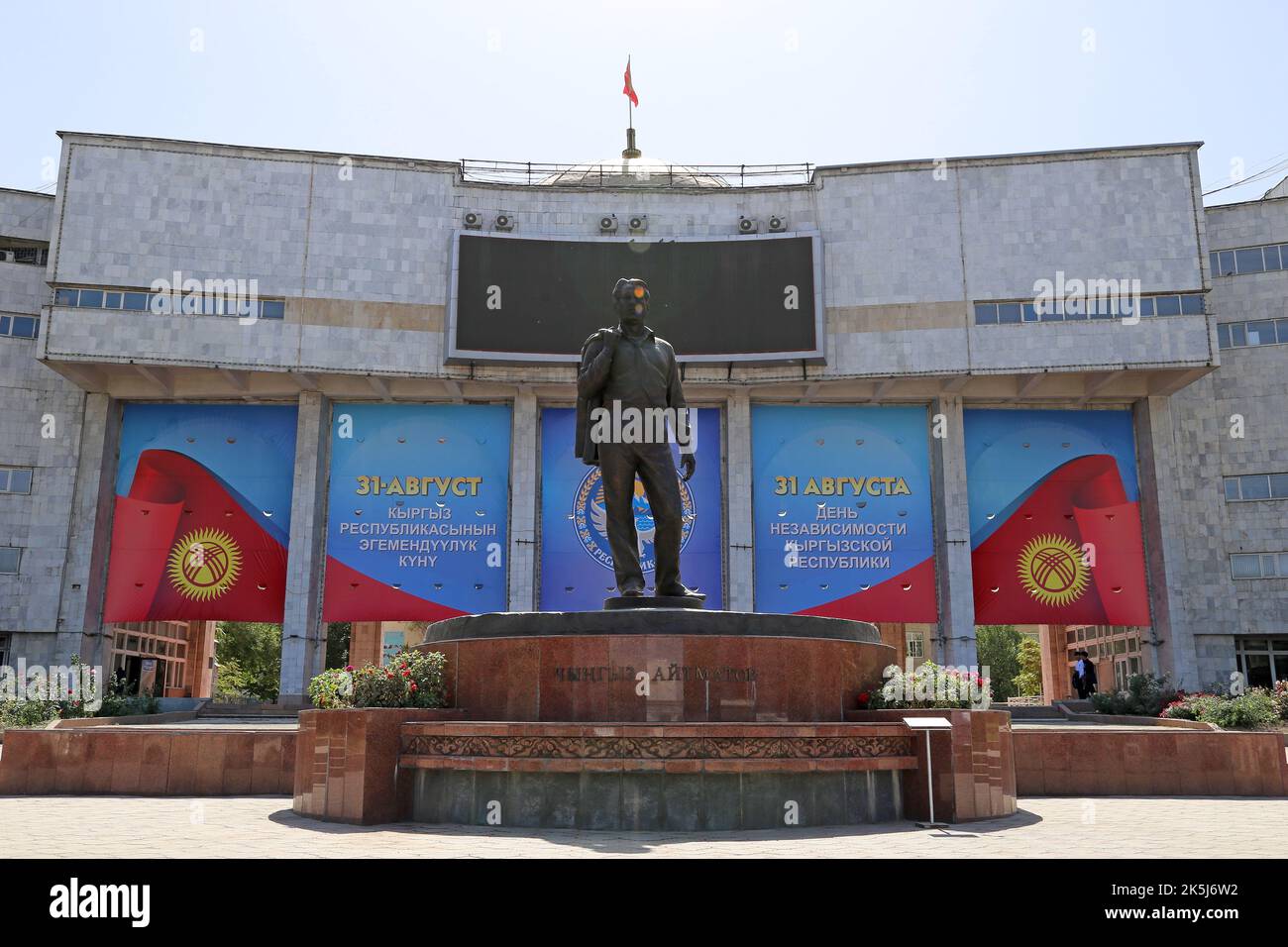 Statue of author Chingiz Aitmatov (1928-2008), Arabaev University ...