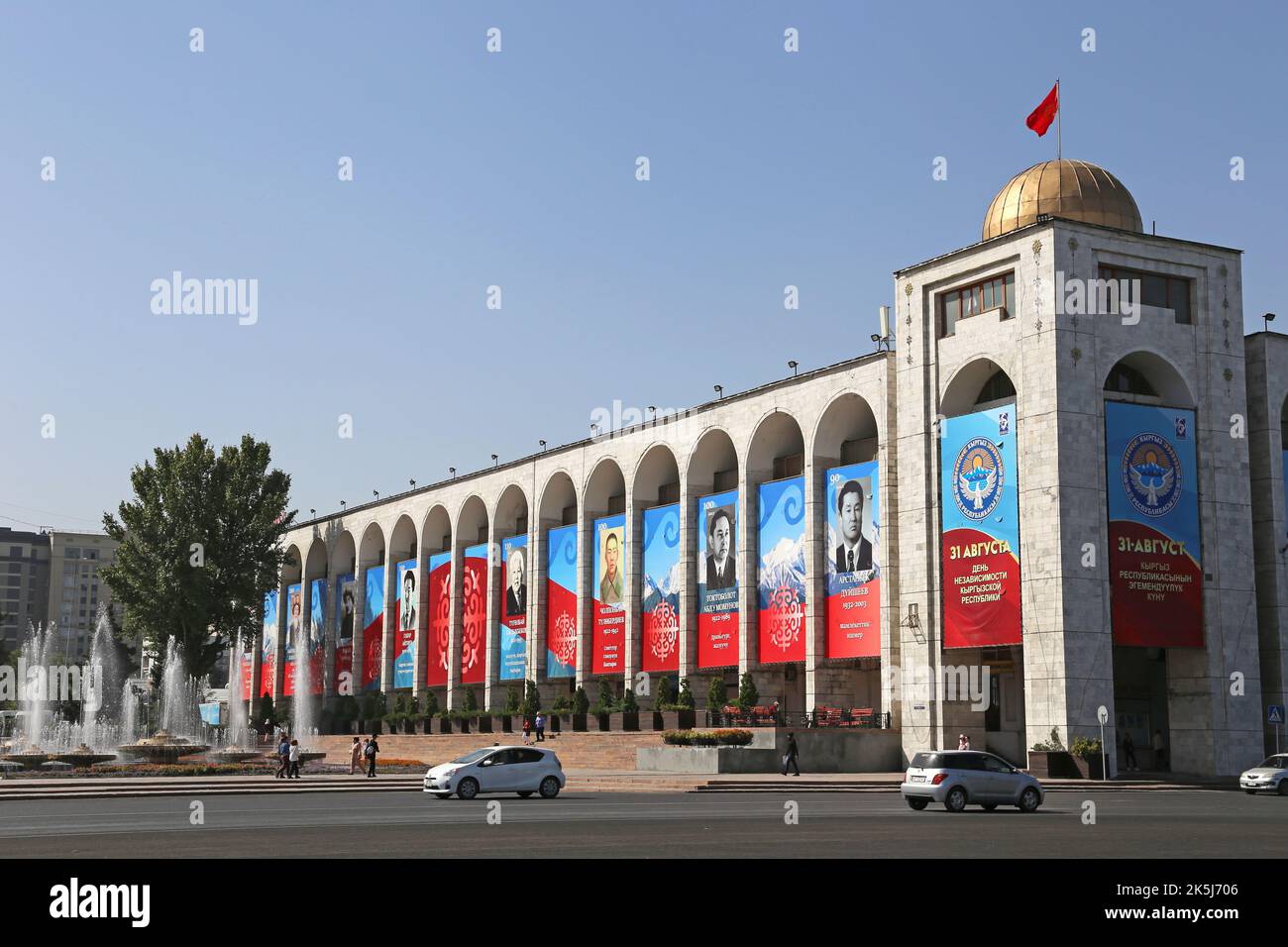 Ala-Too Square, Bishkek, Bishkek City Region, Kyrgyzstan, Central Asia ...