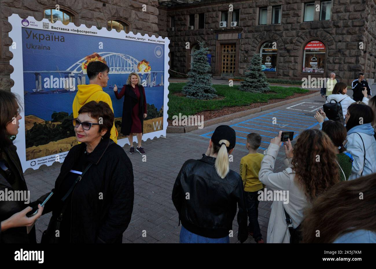 People take photos against the background of the stamp layout, which ...