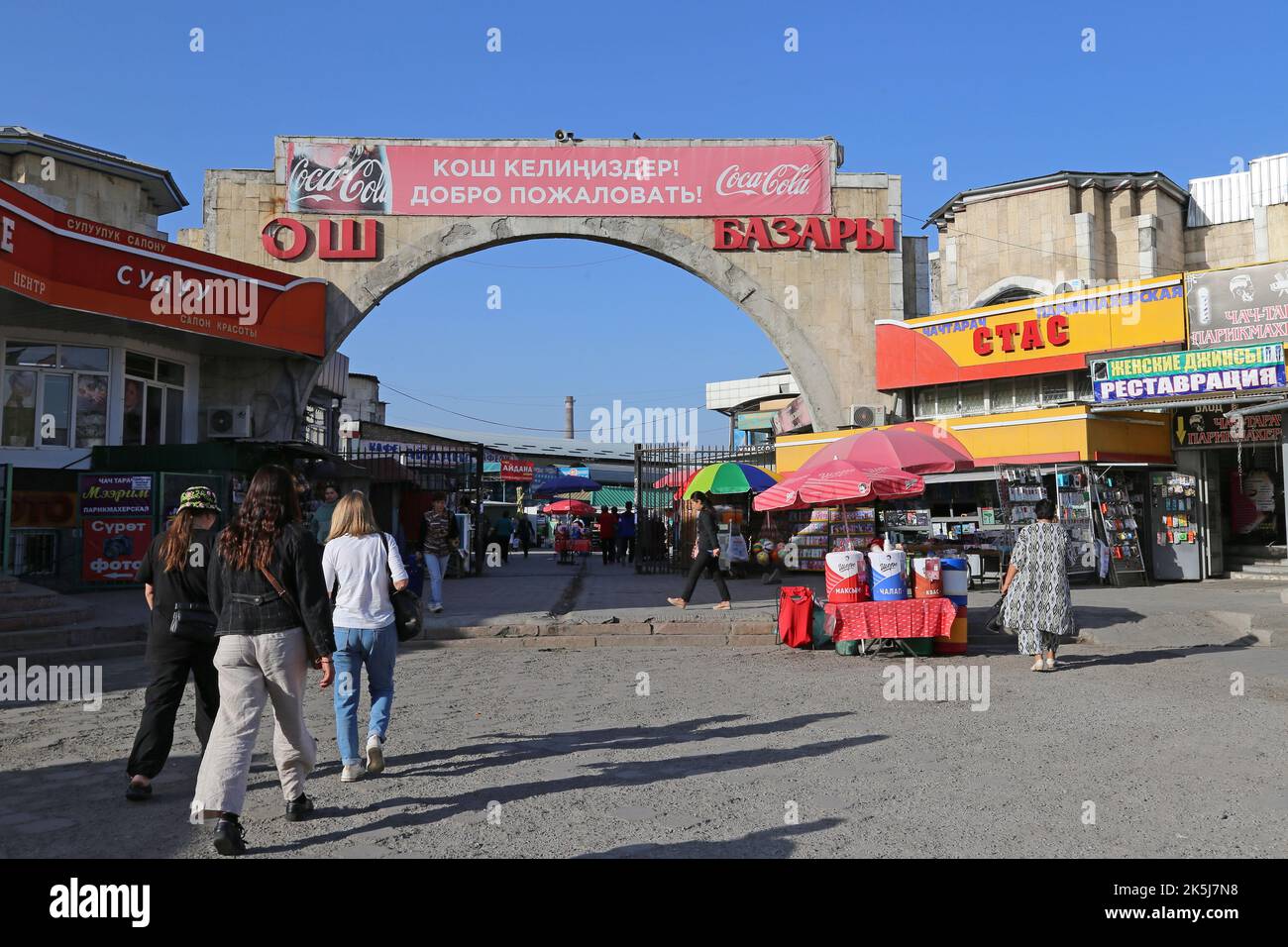 Osh region kyrgyz republic hi-res stock photography and images - Alamy