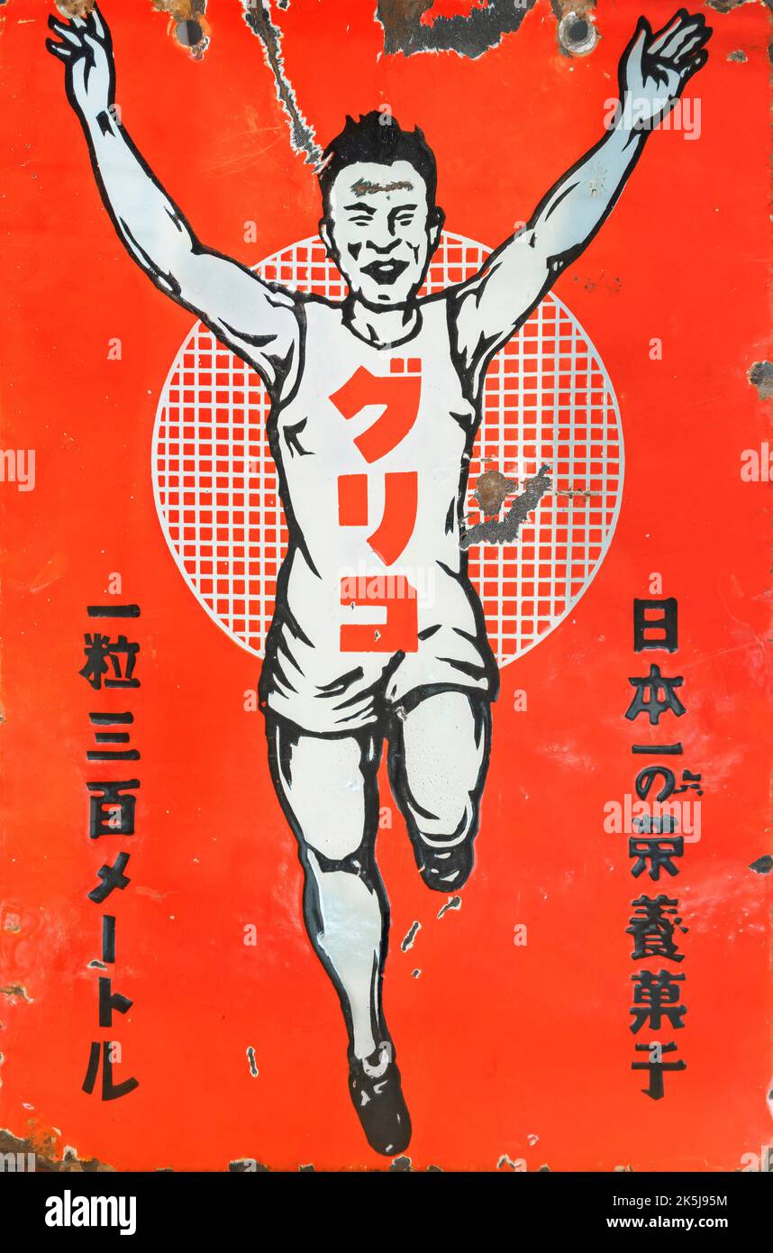 Glico man sign hi-res stock photography and images - Alamy