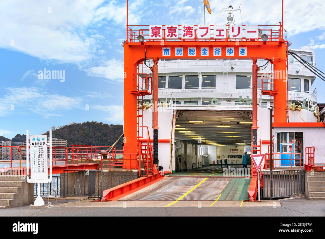 chiba, japan - dec 25 2021: Close up on the orange painted back gate ...