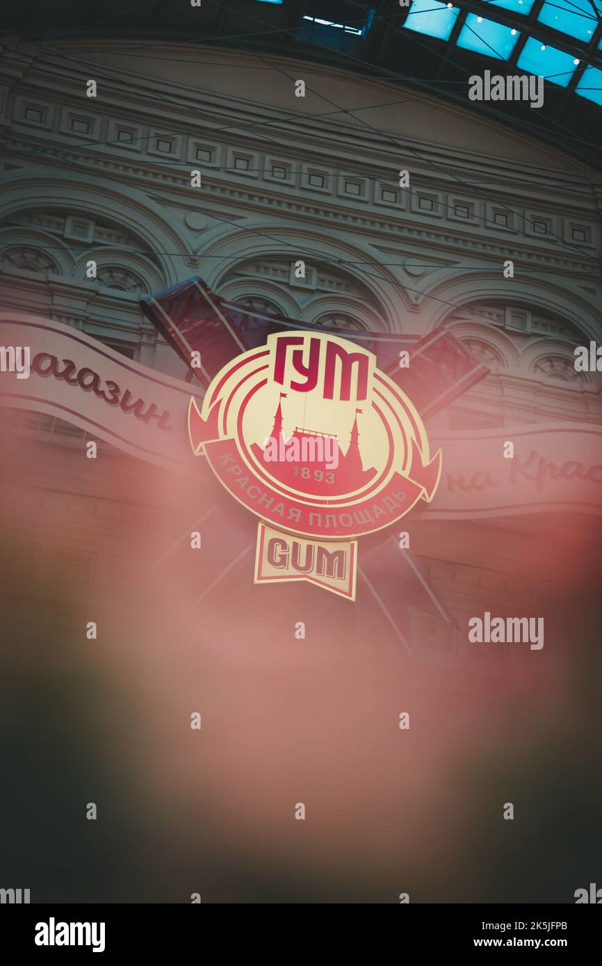 GUM Department Store interior, Moscow, Russia Stock Photo - Alamy