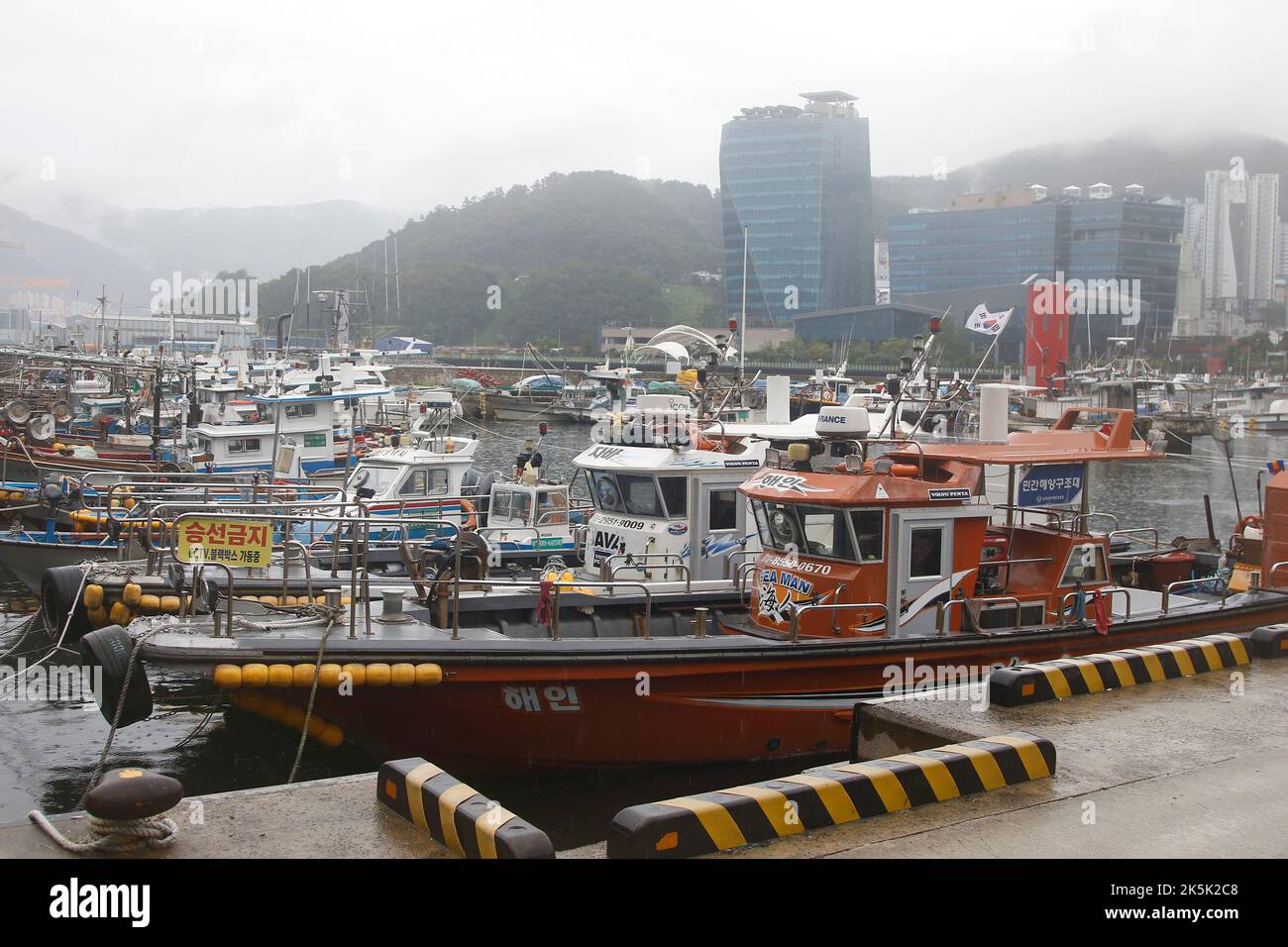 Okpo yard hi-res stock photography and images - Alamy