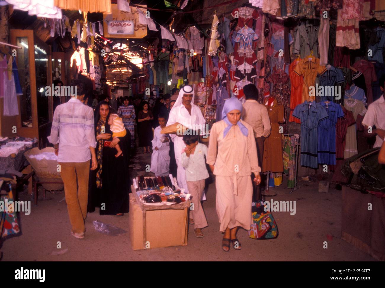 Scene in the main bazaar in Baghdad, Iraq, 1980 Stock Photo - Alamy