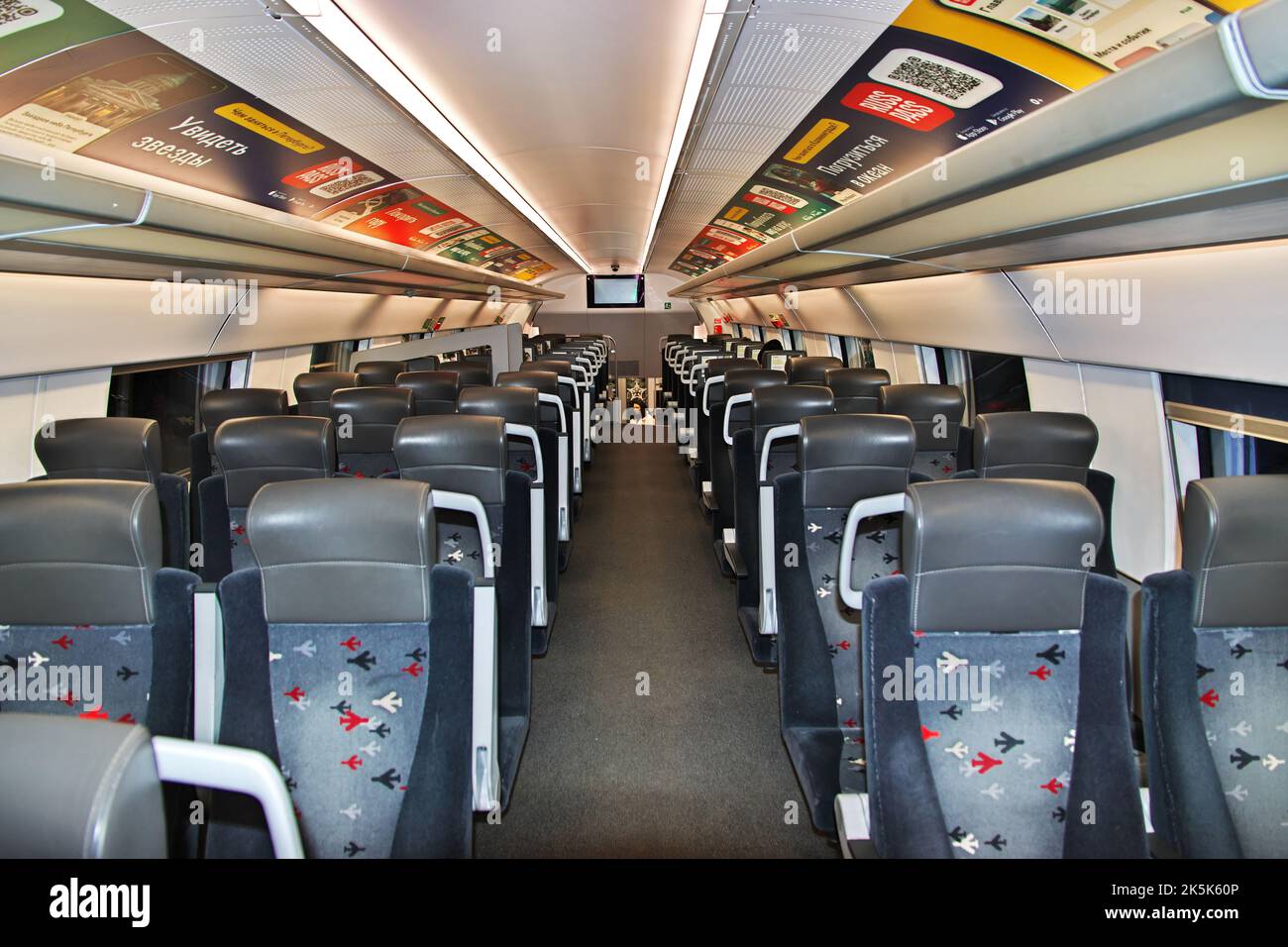 AeroExpress Train, Moscow Stock Photo - Alamy