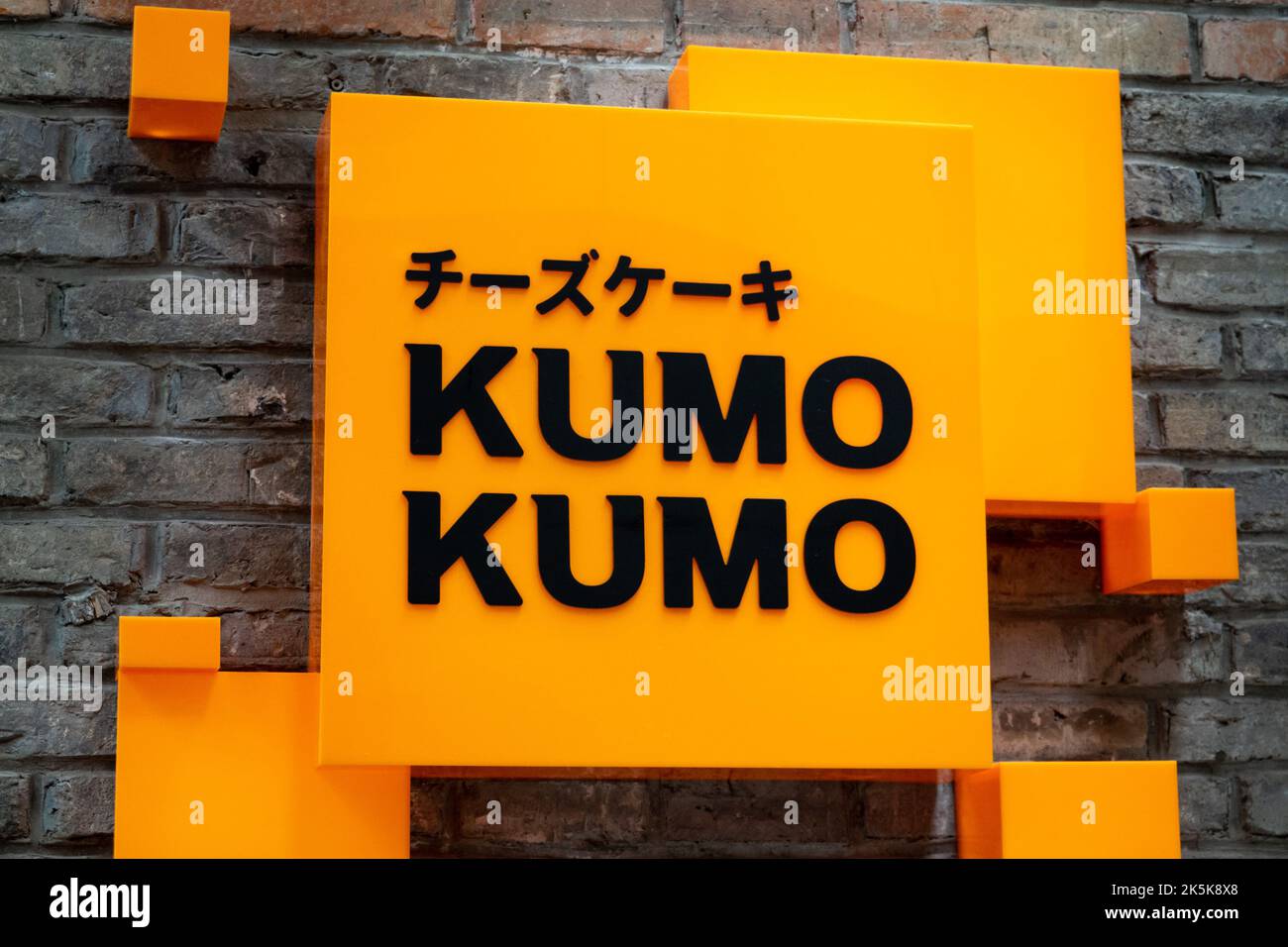 SHANGHAI, CHINA - OCTOBER 9, 2022 - Cheesecake brand: KUMO KUMO at Xintiandi Street in Shanghai ...