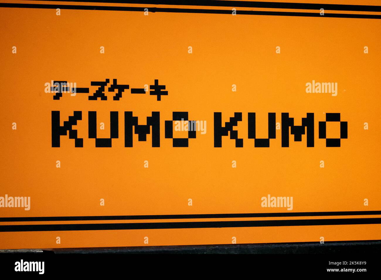 SHANGHAI, CHINA - OCTOBER 9, 2022 - Cheesecake brand: KUMO KUMO at ...