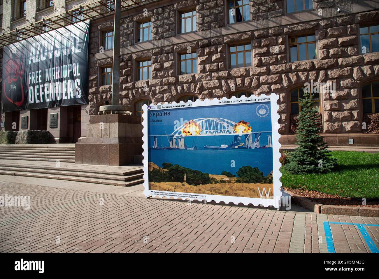 Kyiv, Kyiv, Ukraine. 9th Oct, 2022. A large illustration of a stamp ...