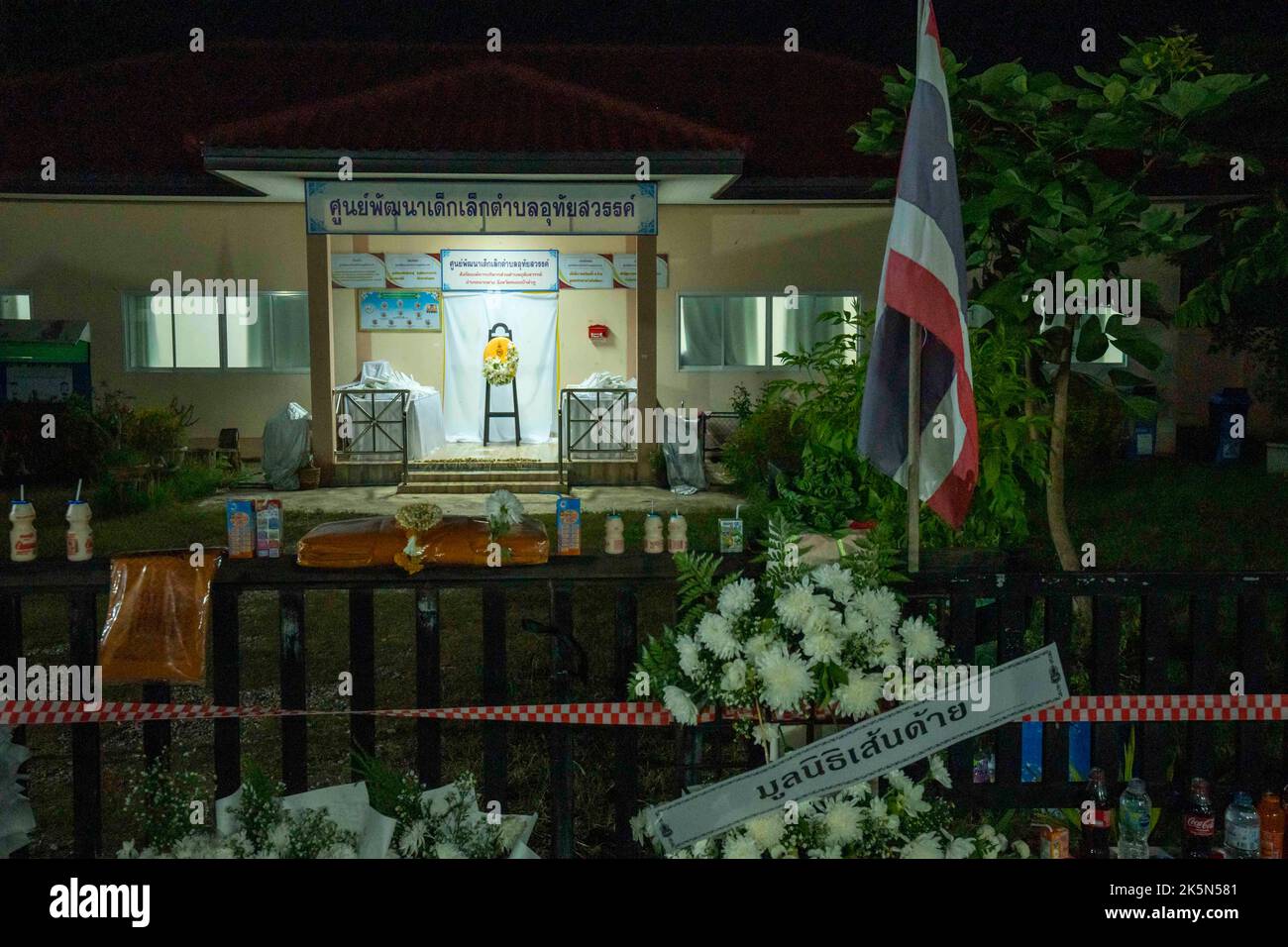 Uthai Sawan, Nong Bua Lamphu, Thailand. October 9, 2022, Uthai Sawan ...