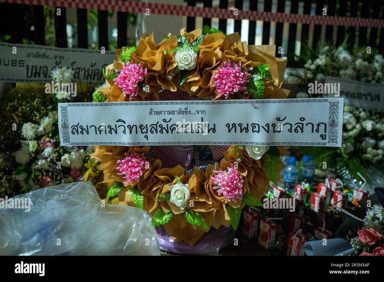 Uthai Sawan, Nong Bua Lamphu, Thailand. October 9, 2022, Uthai Sawan ...