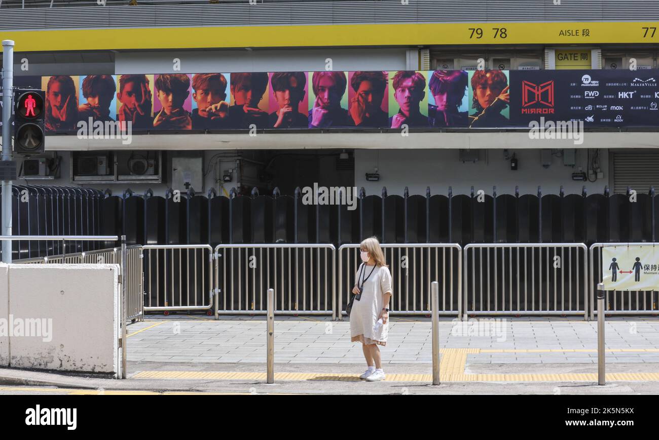 Hung hom coliseum hi-res stock photography and images - Alamy