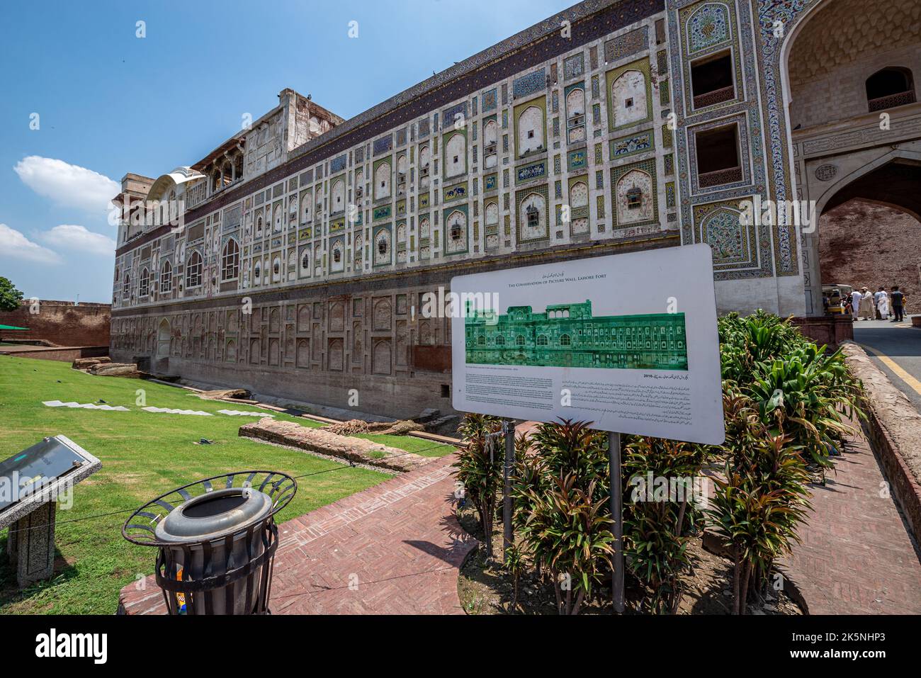Lahore picture wall hi-res stock photography and images - Alamy