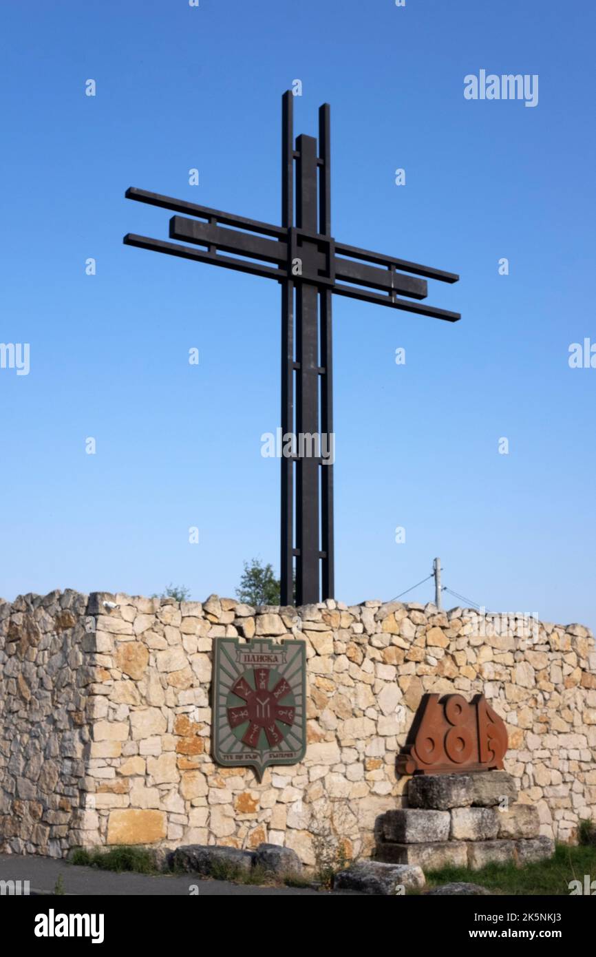 Pliska, the first capital of the First Bulgarian Empire during the ...