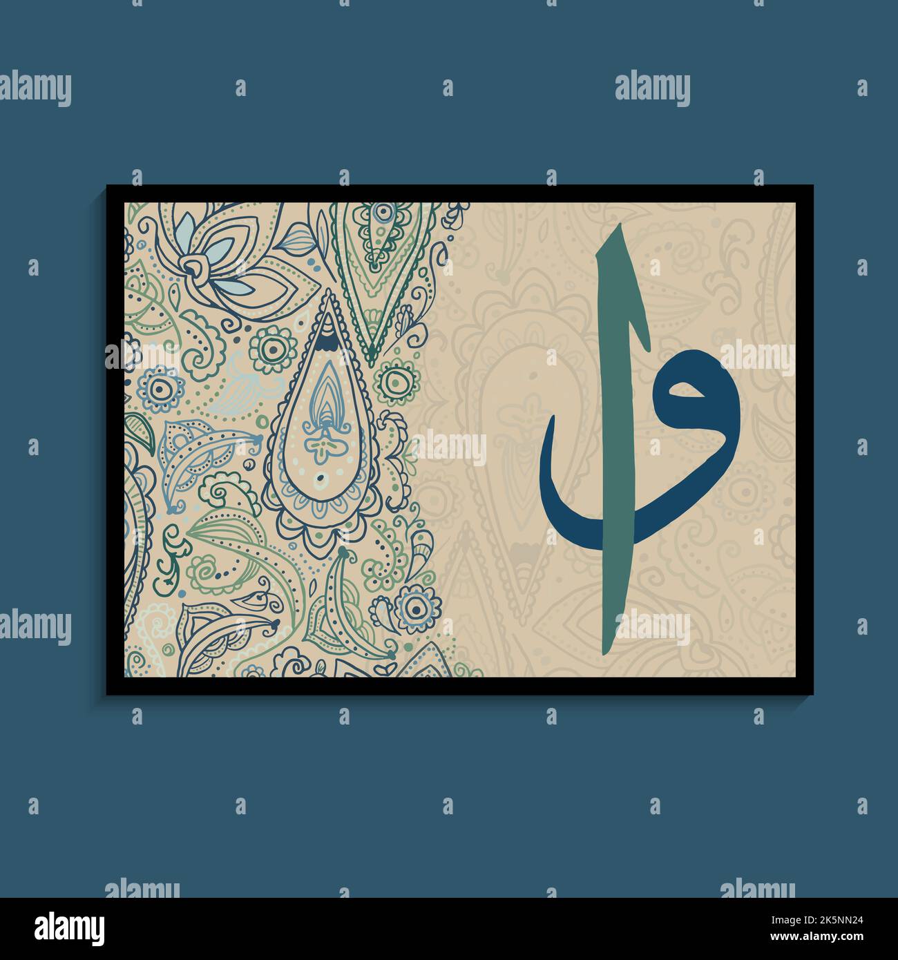 Alif (Elif) And Waaw (Vav) Letters. Islamic Green Color Pattern Design ...
