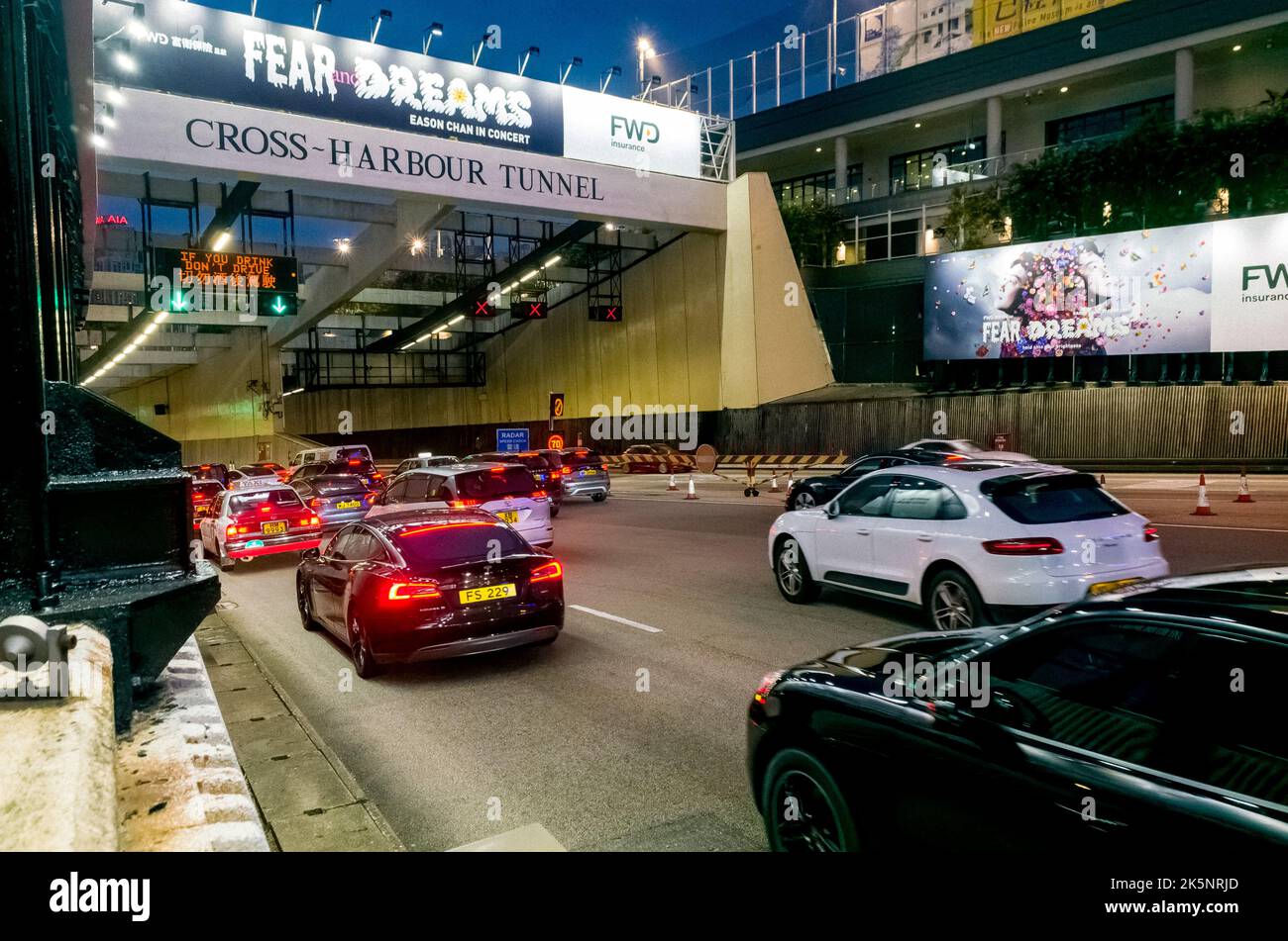 Cross harbour tunnel Hong Kong 2022 Stock Photo - Alamy