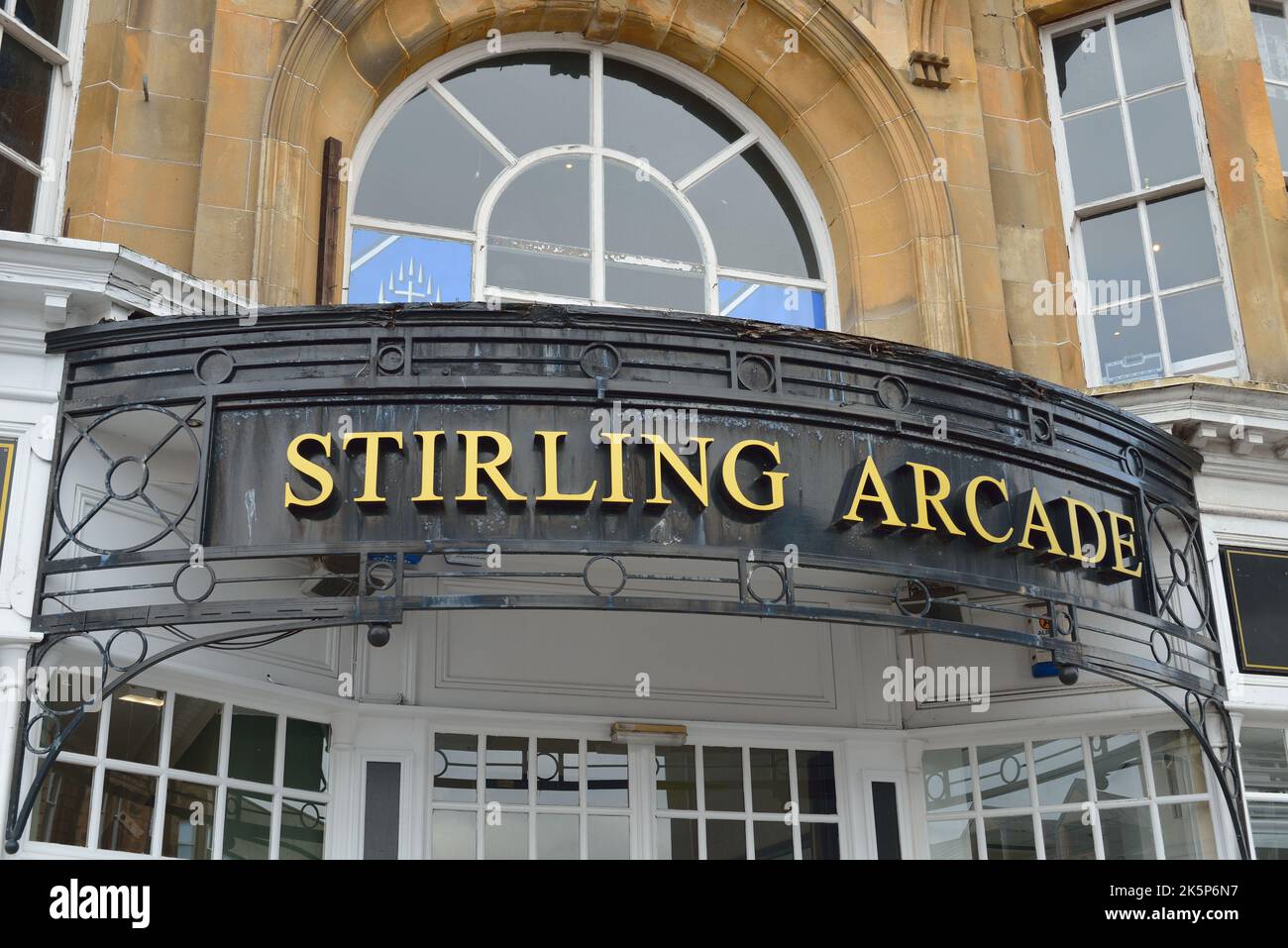 Stirling arcade hi-res stock photography and images - Alamy
